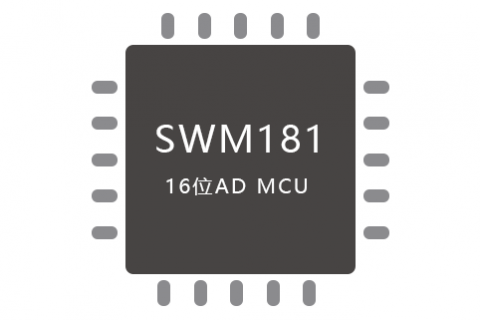 华芯微特 | 四强科技